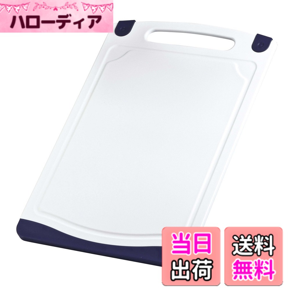 商品情報商品の説明商品紹介 細菌の増殖を抑制する抗菌加工で、衛生的。銀イオンの抗菌効果により、細菌の増殖を抑制します。本体はリバーシブル仕様。すべり止めが付いた安全設計。溝が付いている面を使えば、肉汁や果汁等でキッチンまわりが汚れるのを防ぎ...
