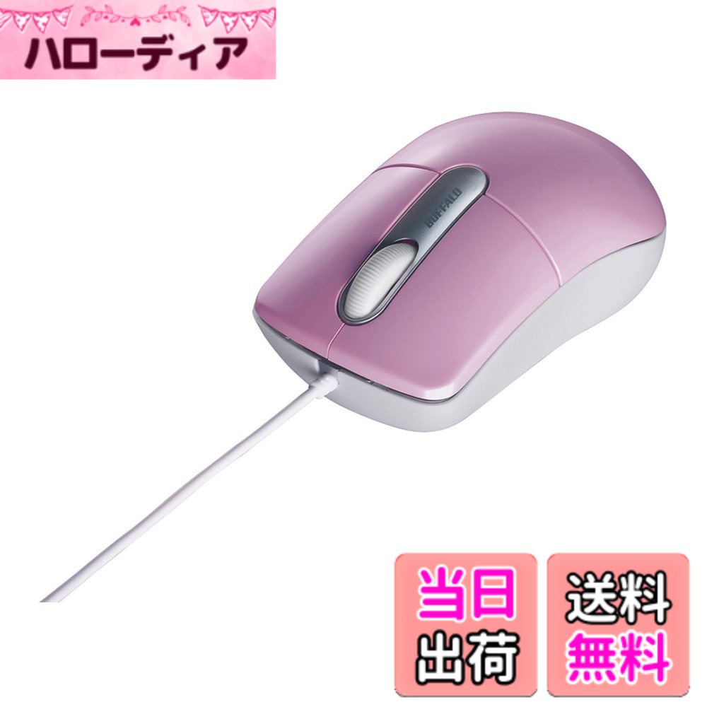 商品情報商品の説明【仕様】 ■対応機種：USB Type-A端子をもつパソコン,タブレット,ゲーム機 ■インターフェース：USB Type-A(USB1.1) ■センサー方式：光学式 ■分解能/DPI切替：1000DPI ■ボタン数：3 ■...