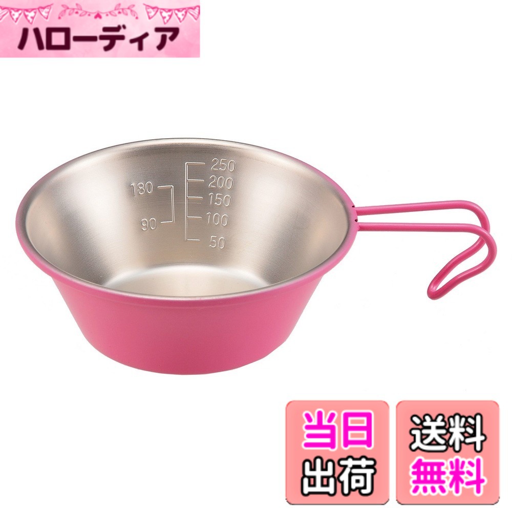 商品情報商品の説明日本製！金物の街、燕三条で生産 広口食器として使用可能 計量に便利な目盛付 積み重ねができ、スッキリ収納 丈夫で錆びにくいステンレス製主な仕様 原産国:日本製品サイズ:(約)外径120x高さ45mm(本体のみ)製品重量:(...