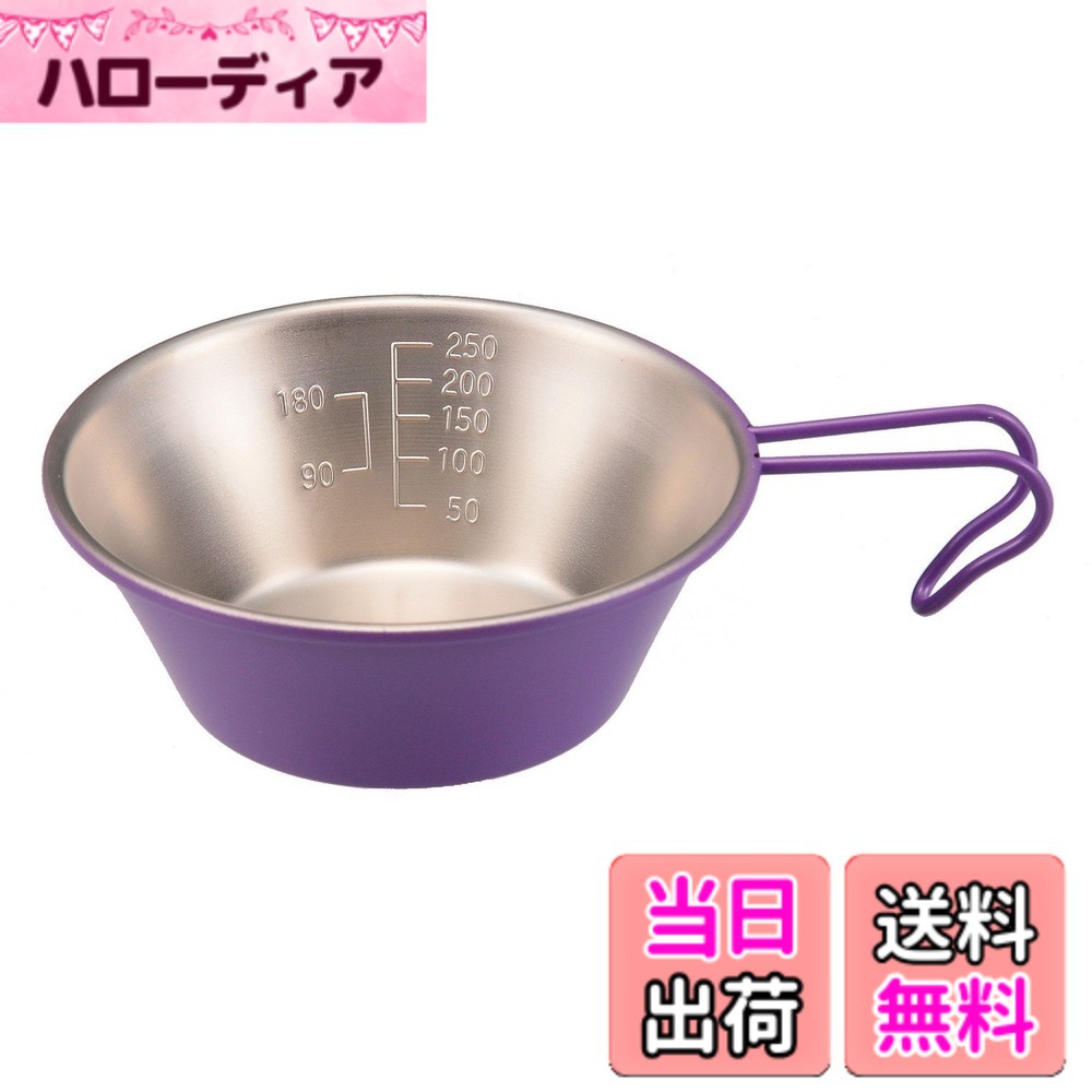 商品情報商品の説明日本製！金物の街、燕三条で生産 広口食器として使用可能 計量に便利な目盛付 積み重ねができ、スッキリ収納 丈夫で錆びにくいステンレス製主な仕様 原産国:日本製品サイズ:(約)外径120x高さ45mm(本体のみ)製品重量:(...