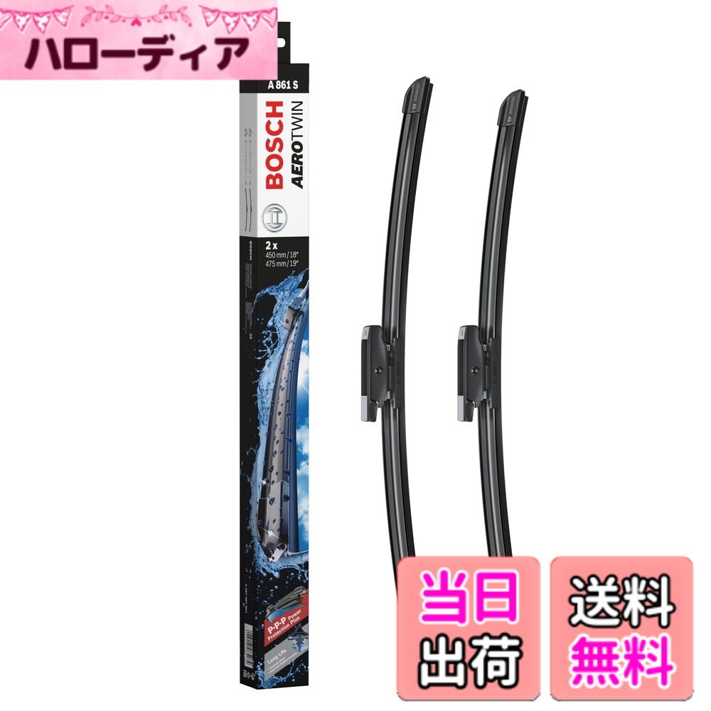 商品情報商品の説明商品紹介 ボッシュの輸入車用フラットワイパー 車種専用エアロツインシリーズ A861S ご注意（免責）＞必ずお読みください 【注意事項】現車に装着されているワイパーの長さ・形状をよくご確認の上、同じ長さ・形状のワイパーをお...