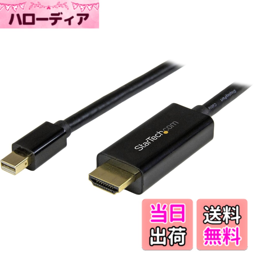 商品情報商品の説明主な仕様 製品パフォーマンス：mDPホストとHDMIディスプレイを接続するMini DisplayPort 1.2 - HDMI 1.4変換ケーブル（1m） | 4K30Hz（3840x2160）または4096x2160 ...
