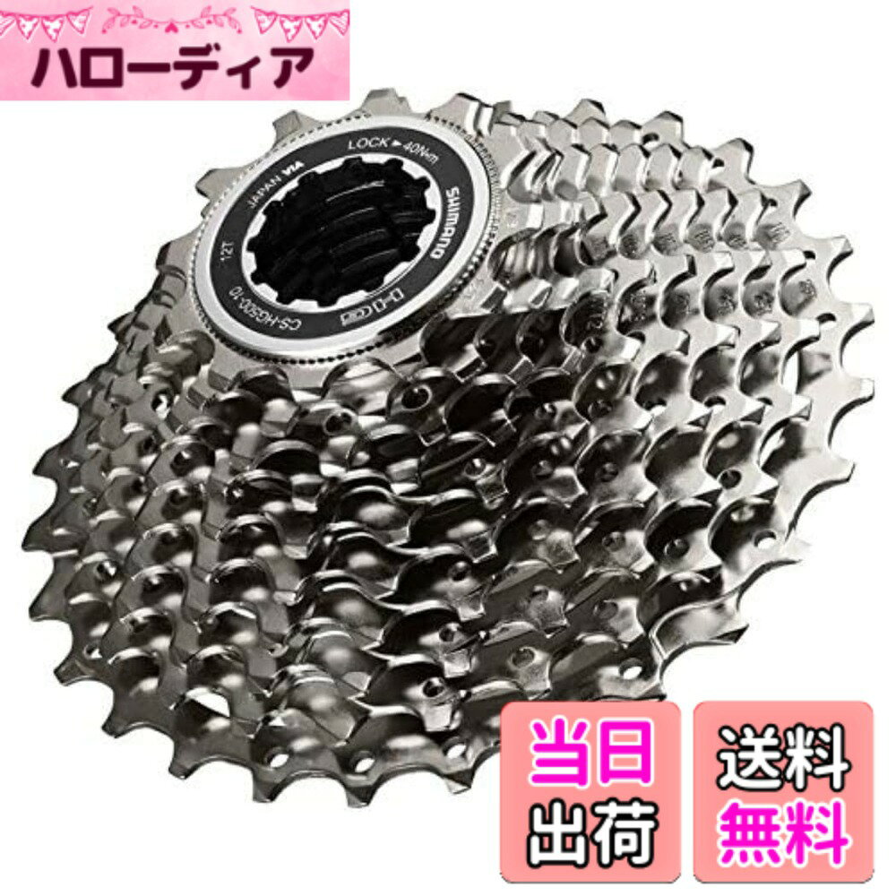 商品情報商品の説明シマノ(SHIMANO) CS-HG500 10S 12-28T 2345791358 ICSHG50010228主な仕様 シマノ(SHIMANO) CS-HG500 10S 12-28T 2345791358 ICSHG...