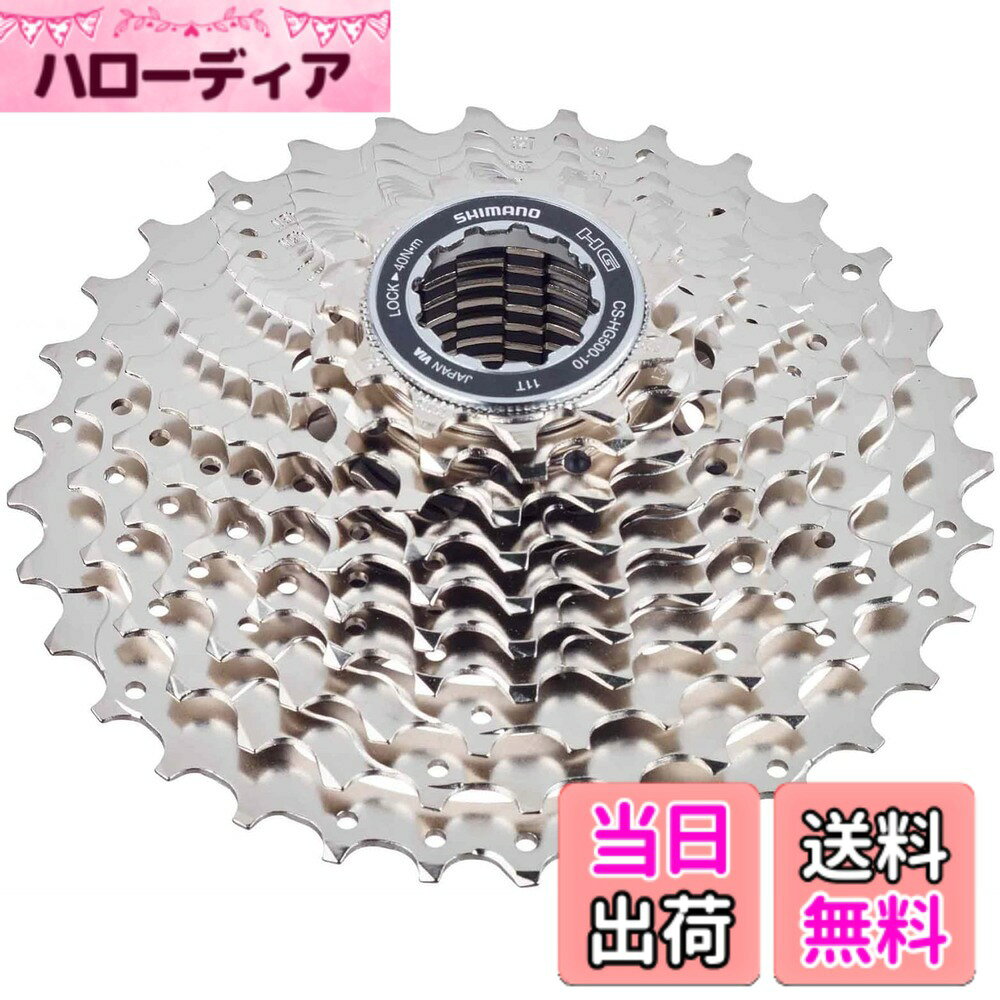 商品情報商品の説明シマノ(SHIMANO) CS-HG500 10S 11-34T 1357913604 ICSHG50010134主な仕様 シマノ(SHIMANO) CS-HG500 10S 11-34T 1357913604 ICSHG...