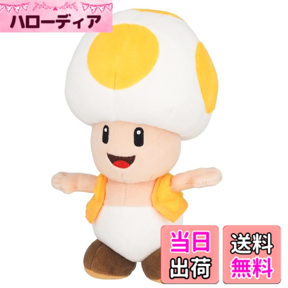 商品情報商品の説明大人気！スーパーマリオぬいぐるみの第2弾！ふわふわの手触りは変わらず、さらにハイクオリティな仕上がりです！ 主な仕様 主な製造国 :中国(C)Nintendo Licensed by Nintendobr対象年齢 :6才以...