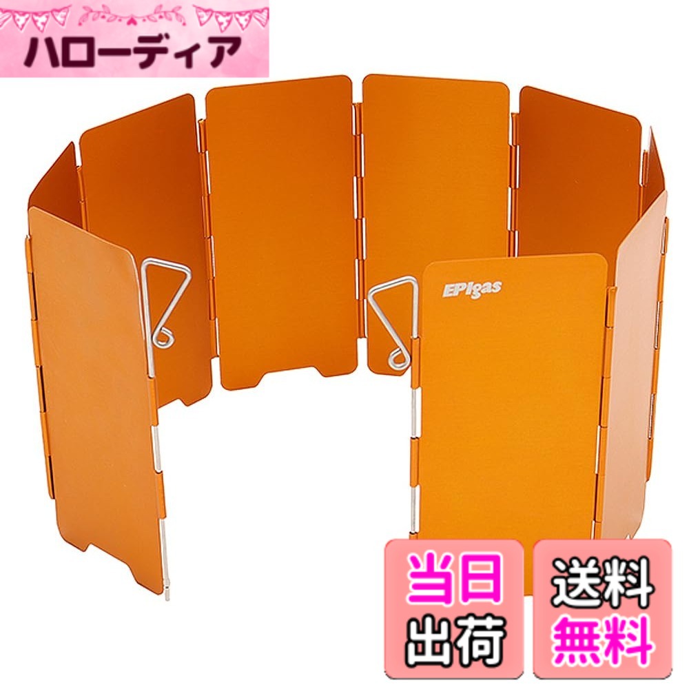商品情報商品の説明軽量かつ、シンプルな風防です。分離型のコンロにむいています。主な仕様 使用時サイズ:140Hx607mmWbr収納時サイズ:140Hx70Wx16mmDbr重量:113gbr材質:本体/アルミニウム、ペグ/ステンレス付属品...