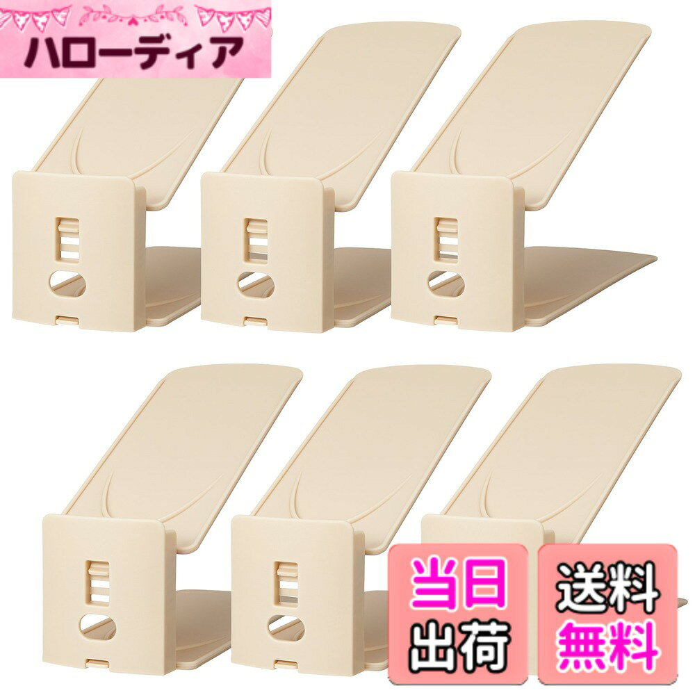 商品情報商品の説明商品紹介 ハイヒールからローファーまで靴の高さに合わせて調節できる靴ホルダー。 様々な靴を半分のスペースに収納できるので2倍の収納量を実現します。 1足分のスペースに2足収納でき、収納量が約2倍にアップ。 下駄箱の収納力を...