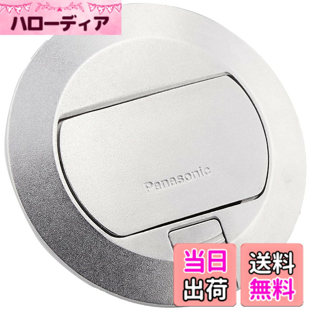 商品情報商品の説明●電話用 ●アルミダイカスト製 ●モジュラジャック6極4心 ●コンセント部は専用仕様のため交換できません ●はさみ込み・ねじ止め固定共用仕様主な仕様 ●電話用●アルミダイカスト製●モジュラジャック6極4心●コンセント部は専...