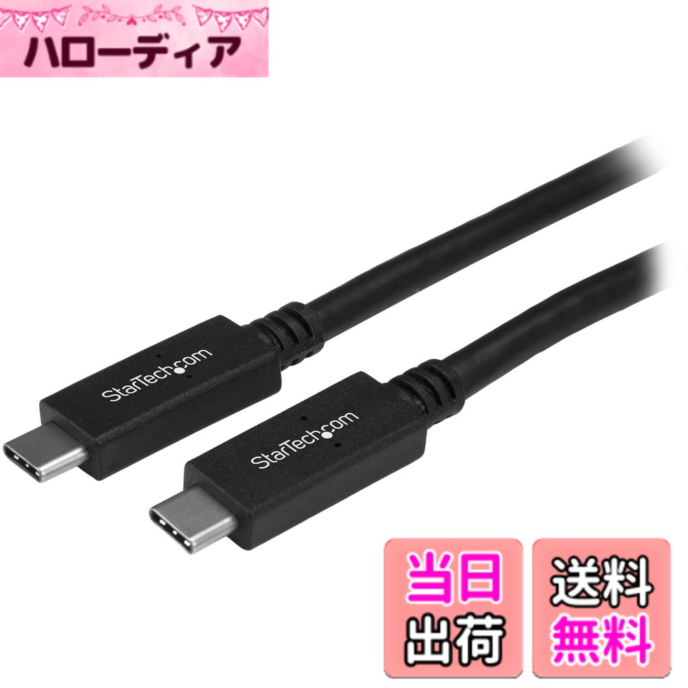 商品情報商品の説明主な仕様 USB-IF認証取得動画のダウンロード、ファイルのバックアップ、モバイル機器との同期を最大10 Gbpsで高速実行brThunderbolt 3 ポートとの互換性どの面を上にしてもデバイスに挿入できるリバーシブル...