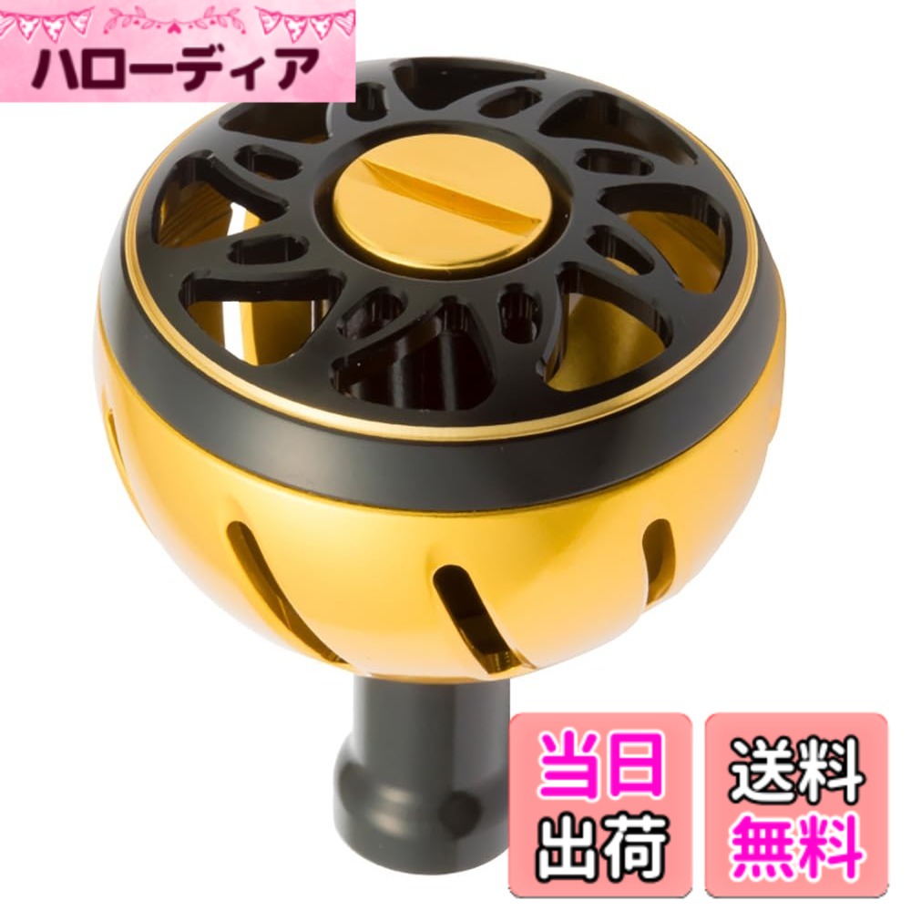 商品情報商品の説明軽量かつスタイリッシュな中空ラウンドノブ。150番から1000番まで幅広く取り付け可能。主な仕様 対応リール:電動・両軸リールサイズ:Lbrカラー:ゴールド自重:26g