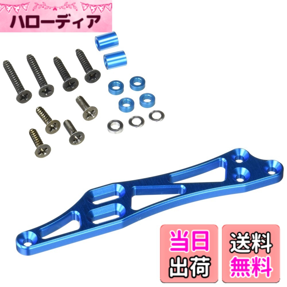 商品情報商品の説明切削アルミ製で、側面にむき出しになっているステアリングサーボを衝突などの衝撃から保護。 ステアリングサーボの取付は、通常の位置と一段下側の位置に選択が可能。 下側の位置に取り付けることにより、ステアリングゲージの角度が補正...