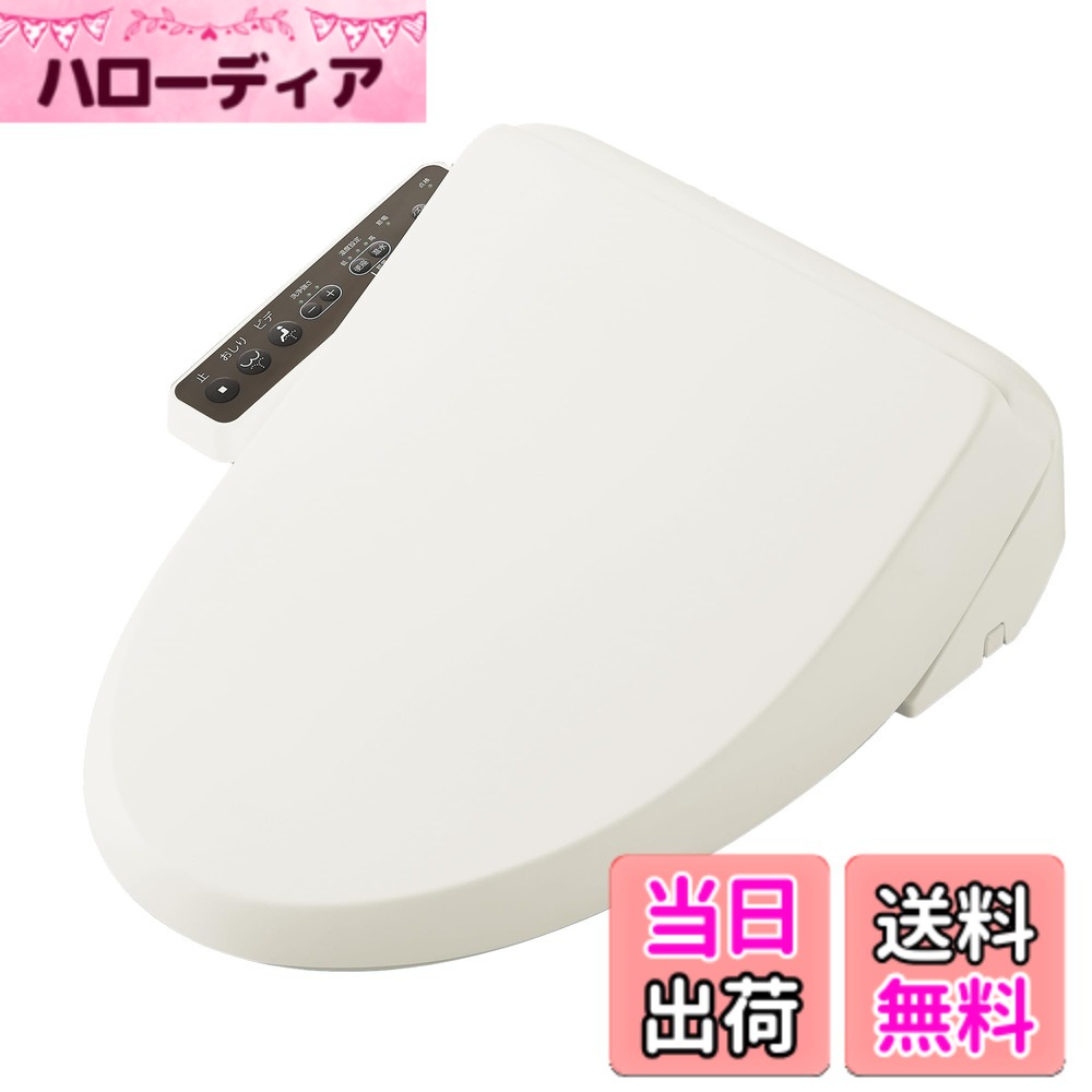 商品情報商品の説明商品紹介 『LIXILシャワートイレRGシリーズ 脱臭機能付タイプ』 ハイレベルな基本性能を実感できるお求めやすいエントリーモデル 洗浄感はそのままに、2012年度目標の省エネ基準を達成した貯湯式のニュースタンダードです。...