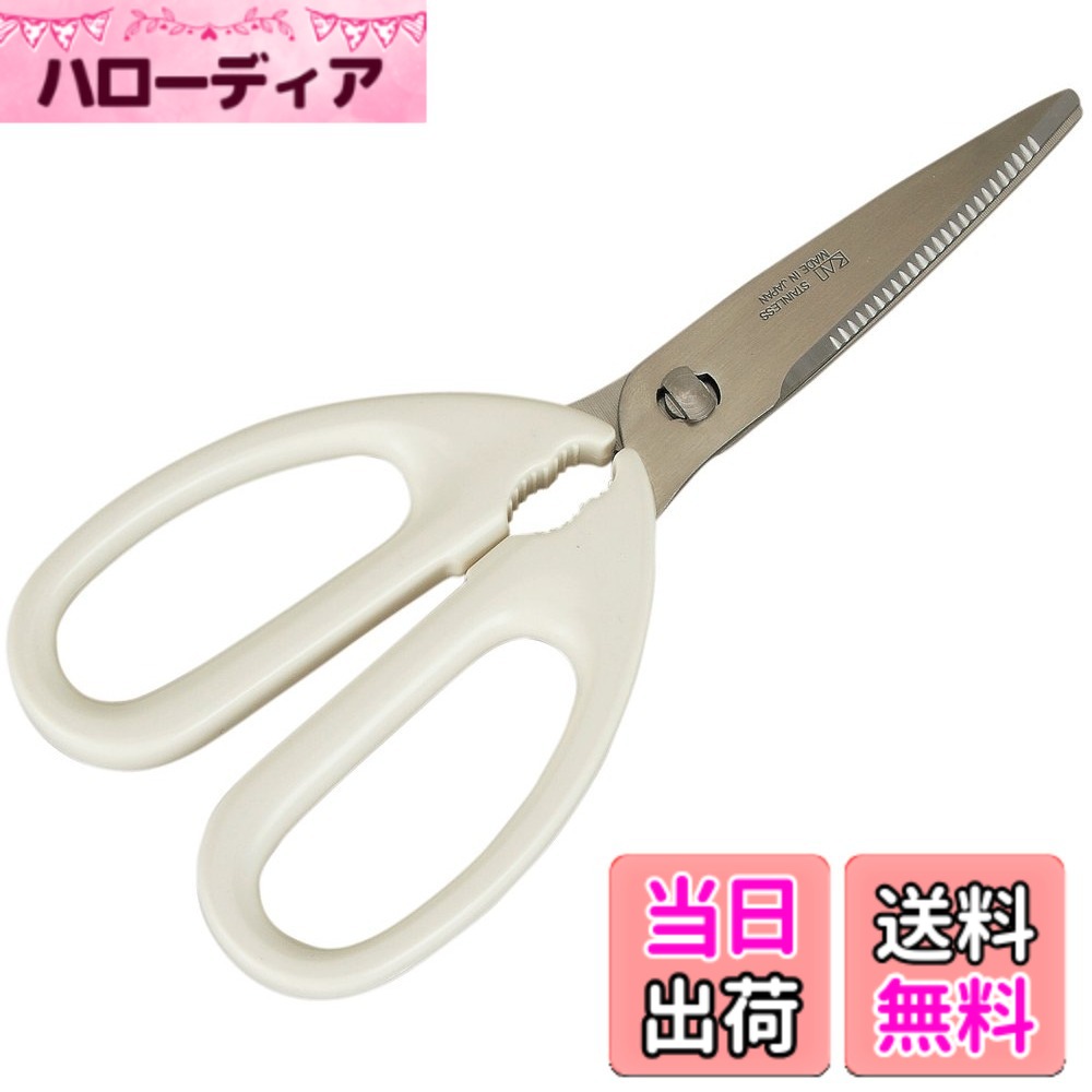 商品情報商品の説明【便利調理小物!】 切る食材をつかみやすい溝付き刃!! 刃と刃は分解して洗えるのでお手入れかんたん・衛生的! ギンナンも割れる優れもの! 食器洗い乾燥機対応 レトルトパウチの開封から薬味ネギまで!このアイテムがあればお料理...