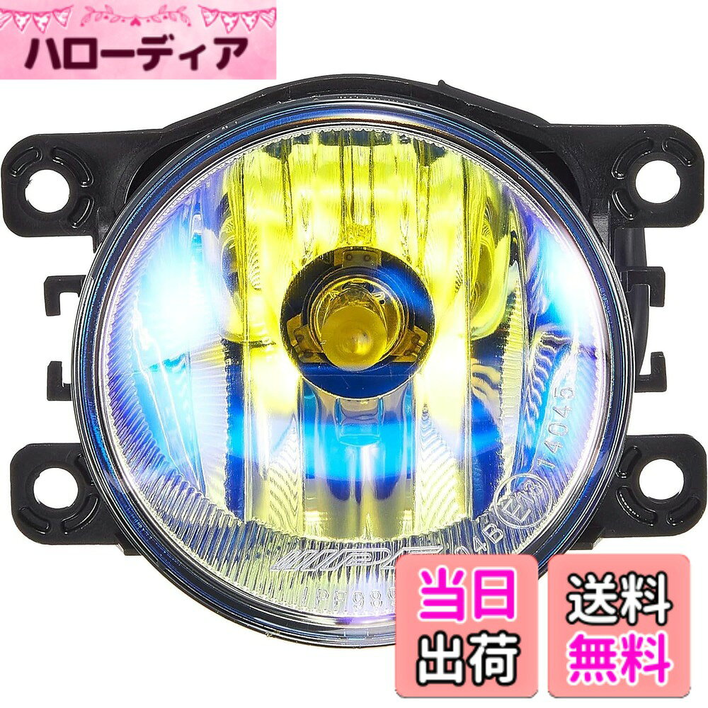 商品情報 商品の説明 ●近年の車両はバンパー部がより薄く軽量に造られている為、バンパーの負担を軽減する軽量フォグランプを新開発 ●バルブ形状H16フォグランプ→本製品H8への交換で軽量化と明るさアップが可能に(標準球比較) ●ハロゲン仕様で...