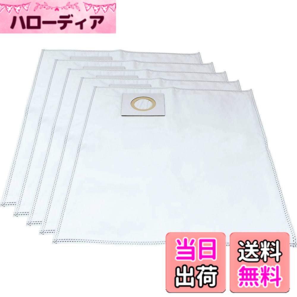商品情報商品の説明ゴミ捨て簡単。クロスフィルタも汚れにくくなります。(吸水はできません。)主な仕様 品番:A-48430br5枚入乾式ゴミ用(粉じん以外)ゴミ捨て簡単クロスフィルタが汚れにくくなる。(吸水はできない。)
