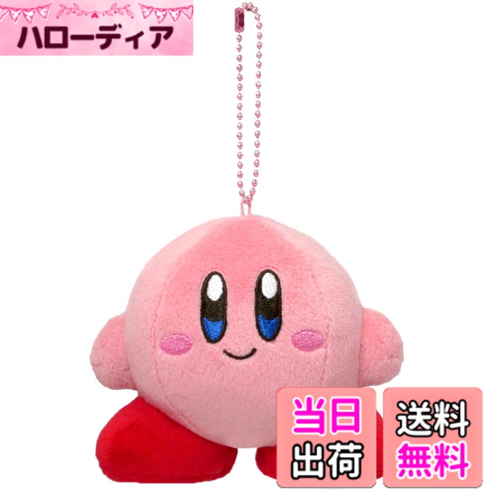 商品情報商品の説明「星のカービィ」がぬいぐるみのかわいさそのままに、まんまるのマスコットになりました！ポーズは全部で5種類。カービィをいろんなところに連れて行ってね♪ 主な仕様 本体サイズ :W11xD8xH9cm主な製造国 :中国(C)N...