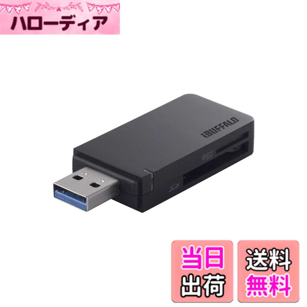 商品情報商品の説明【仕様】 ■対応機器　USB 3.2（Gen 1）／3.1（Gen 1）／3.0／2.0／1.1 Type-A搭載のWindowsパソコン、MacおよびChromebook、ゲーム機（PlayStation5、PlaySt...