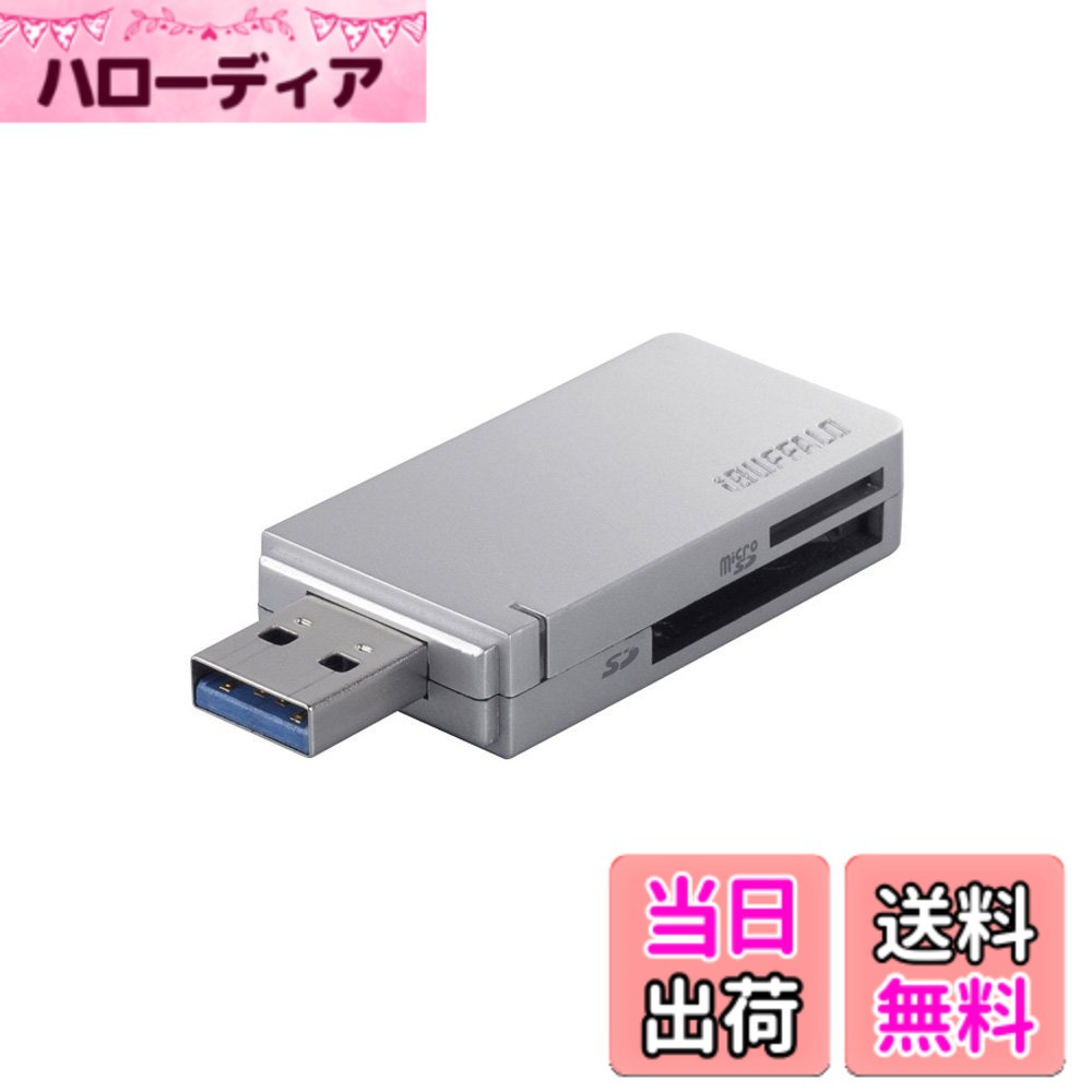 商品情報商品の説明【仕様】 ■対応機器　USB 3.2（Gen 1）／3.1（Gen 1）／3.0／2.0／1.1 Type-A搭載のWindowsパソコン、MacおよびChromebook、ゲーム機（PlayStation5、PlaySt...