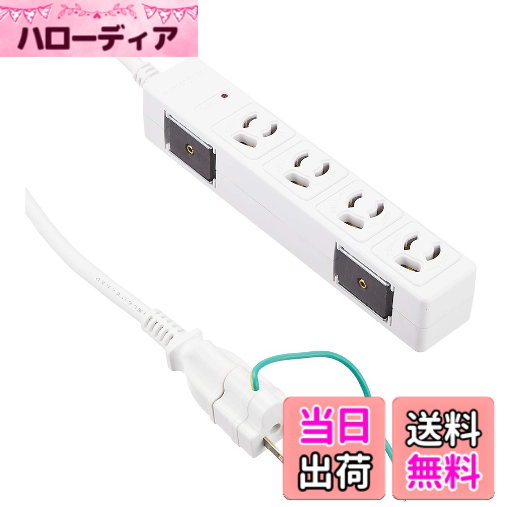 商品情報商品の説明スチールデスクの側面にしっかり固定できる強力マグネット付き。3ピン式電源タップ 4個口タイプ主な仕様 ●3ピン4個口の電源タップ■プラグ仕様:3ピン(3ピン⇒2ピン変換アダプター付)■口数:4個口■スイッチ:なし■外形寸法...