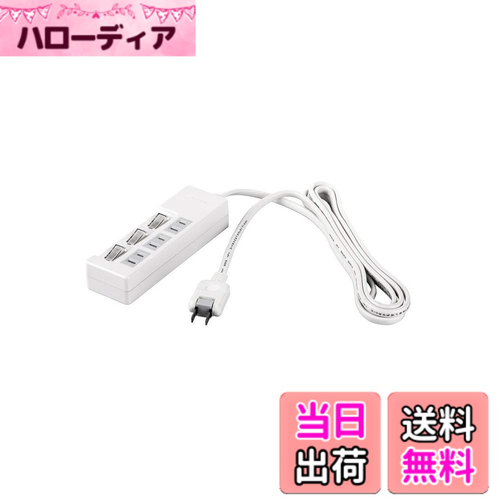 商品情報商品の説明個別スイッチで省エネ・節電。2ピン3個口の電源タップ。雷サージ/個別スイッチ付タイプ主な仕様 ●2ピン3個口の電源タップ■プラグ仕様:2ピン■口数:3個口■スイッチ:個別スイッチ■外形寸法(幅x高さx奥行):158x31x...