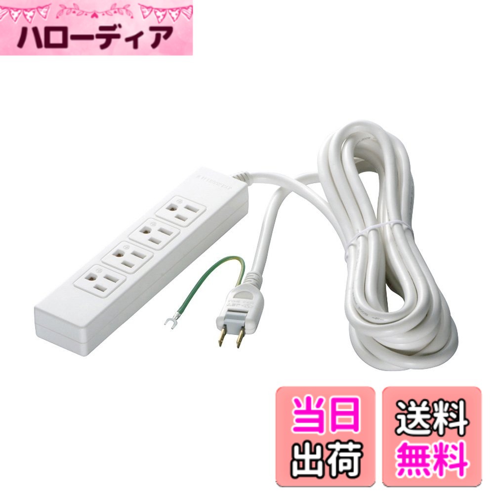 商品情報商品の説明オフィス用精密機器に最適な“3ピン”タップ。3ピン4個口の電源タップ。スタンダードタイプ主な仕様 ●3ピン4個口の電源タップ■プラグ仕様:2ピン(アースコード付)■口数:4個口■スイッチ:なし■外形寸法(幅x高さx奥行):...