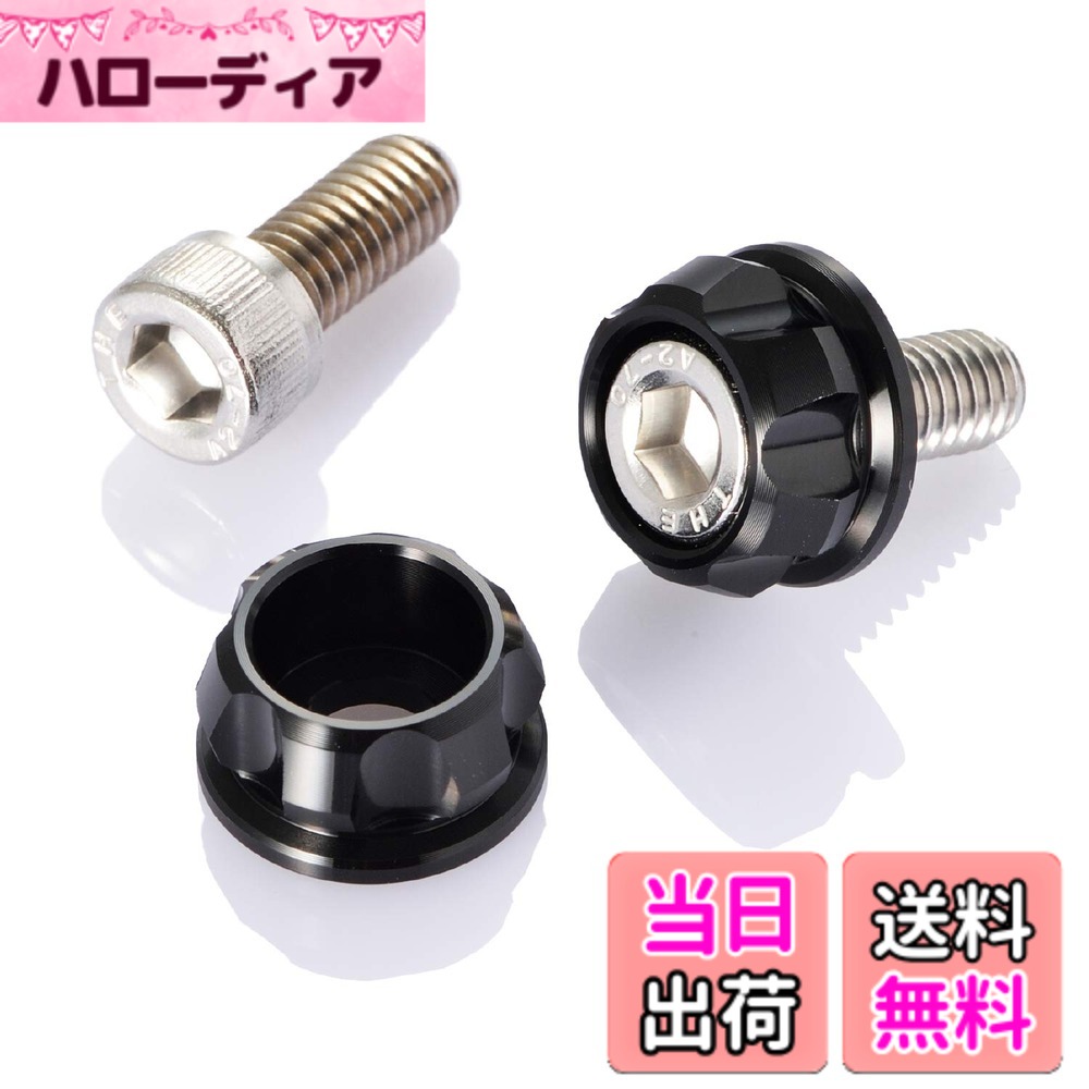 商品情報商品の説明商品紹介 「創」と「麗」を極めた逸品[PREMIUM ZONE]シリーズ 続々登場！！繊細で丁寧な削りを施したMADE IN JAPAN。ナンバープレートにアクセント！ 使用上の注意 ※ナットは付属しておりません。 ※使用...