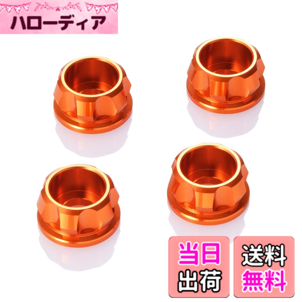 商品情報商品の説明キャップボルト固定部を華やかに彩るキャップボルトカラー 【仕様】寸法:直径25X高さ12.3mm 【商品構成】キャップボルトカラーx4 【注意1】キャップボルトは付属していません。必要に応じて別途ご用意ください。 【注意2...
