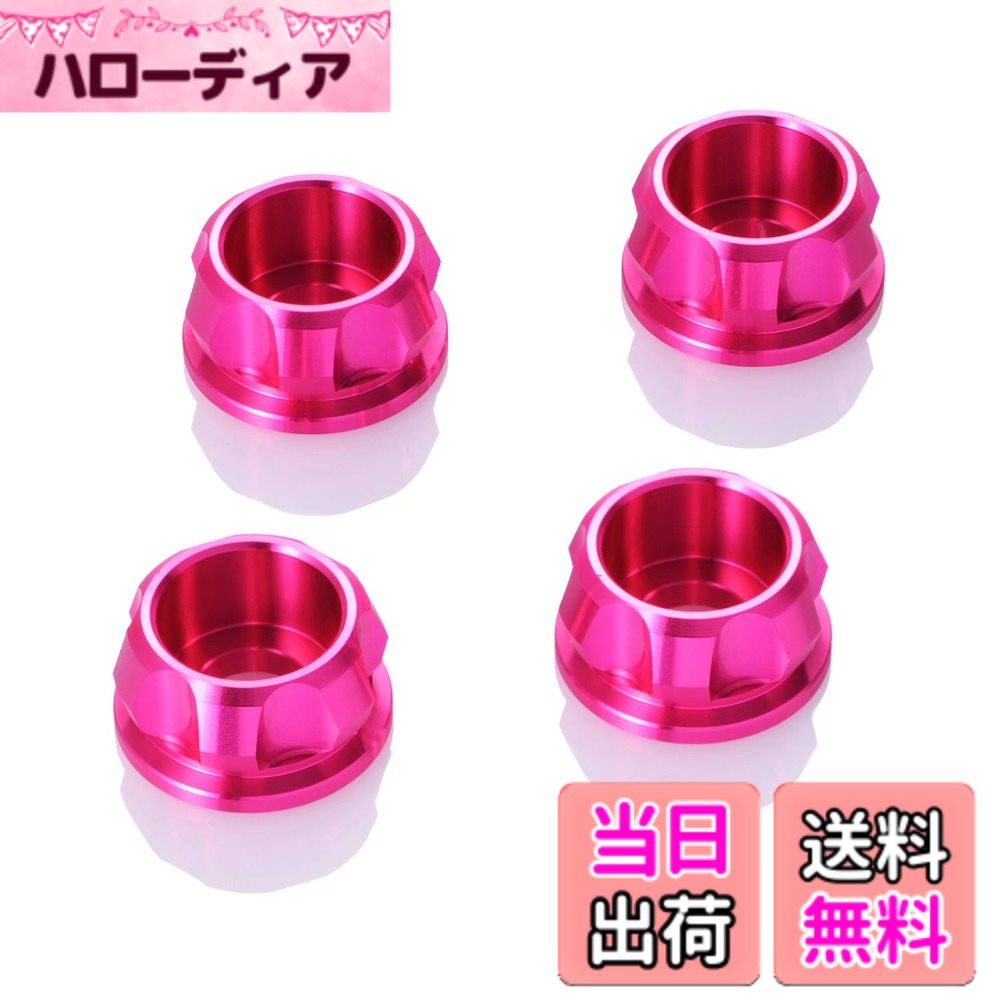 商品情報商品の説明キャップボルト固定部を華やかに彩るキャップボルトカラー 【仕様】寸法:直径25X高さ12.3mm 【商品構成】キャップボルトカラーx4 【注意1】キャップボルトは付属していません。必要に応じて別途ご用意ください。 【注意2...
