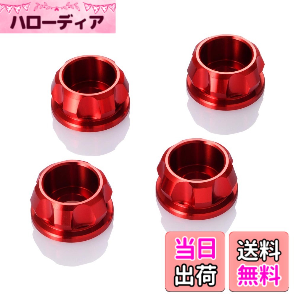 商品情報商品の説明キャップボルト固定部を華やかに彩るキャップボルトカラー 【仕様】寸法:直径25X高さ12.3mm 【商品構成】キャップボルトカラーx4 【注意1】キャップボルトは付属していません。必要に応じて別途ご用意ください。 【注意2...