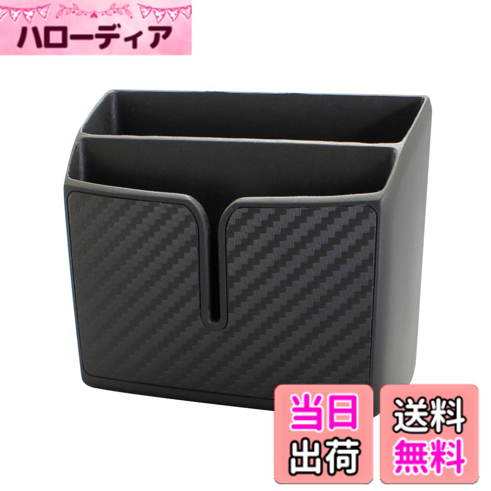 商品情報 商品の説明 - 主な仕様 材質・素材:エラストマー カラー:ブラック(カーボン柄入り) 貼り付けタイプのダブルポケット 対応総重量:200g以下 前ポケット収納可能サイズ:厚み約10mm以下・幅約83mm以下 後ろポケット収納可能...