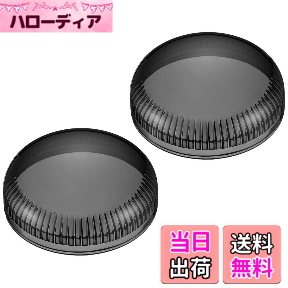 商品情報 商品の説明 商品紹介 レンズ交換が不可能なコンビランプウィンカーにこのダークスモークレンズを被せるだけでスマートな印象に変貌。 使用上の注意 製品特性上長時間の点灯等はお控えください。変形の原因となります。 主な仕様 カラー:ダー...