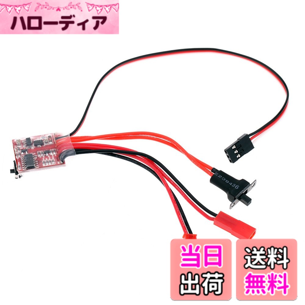 商品情報商品の説明主な仕様 インストールが簡単。100％真新しい。20Aブラシスピードコントローラ。フォワード、リバース、ブレーキを制御する機能を持ちます。130/180/260/280/380ブラシモータに対応しています。高品質、耐久性を...