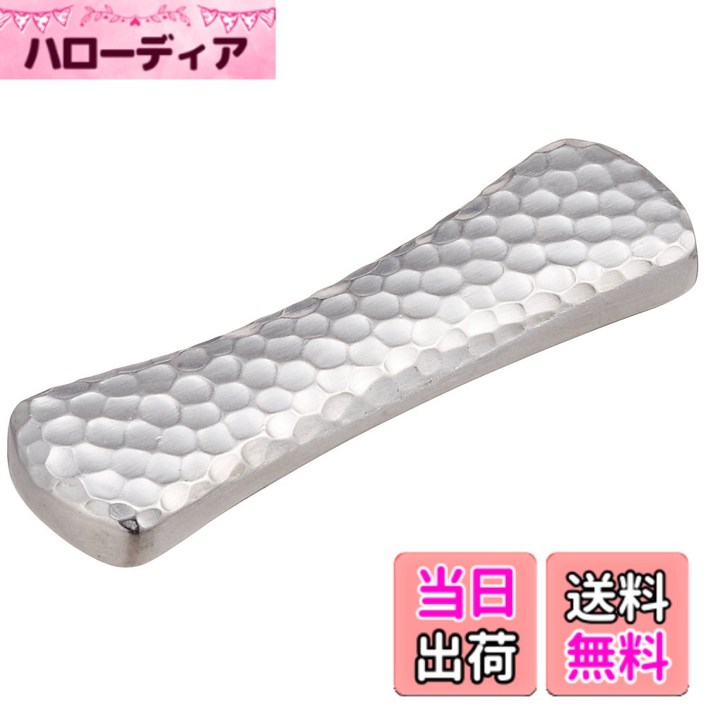 商品情報商品の説明ステンレス製のシンプルな箸置きです。食卓をおしゃれに演出します。 錆びにくいステンレス製で、落としても割れず丈夫です。主な仕様 サイズ:52x15x6mmbr本体重量:26gbr素材・材質:ステンレス生産国:日本