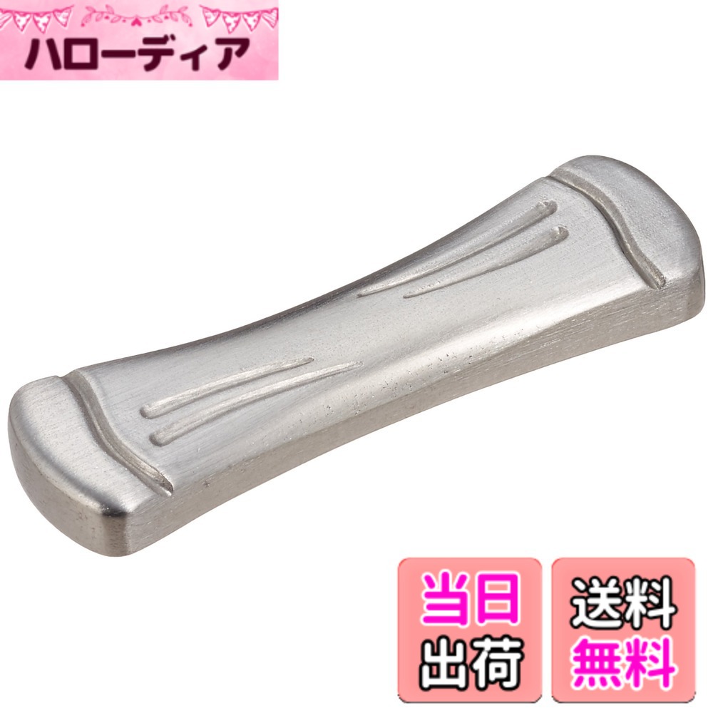 商品情報商品の説明ステンレス製のシンプルな箸置きです。食卓をおしゃれに演出します。 錆びにくいステンレス製で、落としても割れず丈夫です。主な仕様 サイズ:52x15x6mmbr本体重量:26gbr素材・材質:ステンレス生産国:日本