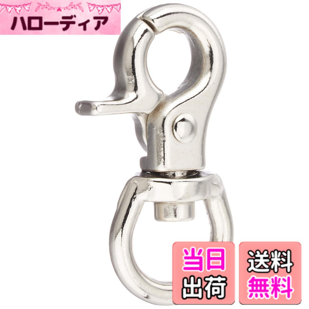 商品情報商品の説明■サイズ/W20xH35mm 径10mm ナスカン内径φ7mm■素材/ダイキャスト■20個入り■日本製でしっかりとした信頼性のあるバッグ用金具のミニレバー付きのナスカンです。取り外しが出来るショルダーや持ち手のつなぎパーツ...