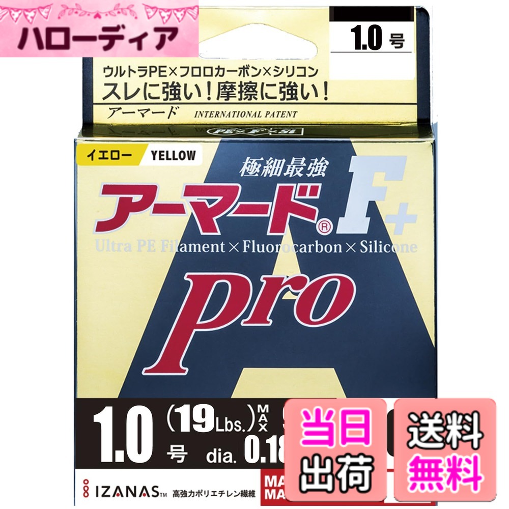 商品情報商品の説明ウルトラPExフロロカーボンxシリコン スレに強い!! 摩擦に強い!! スレに対する耐久性が従来PEラインに比べ約2倍 比重1.0で水なじみが良い。 また、吸水がなく、水切れが良い。 適度なハリ・コシがあり、ライントラブル...