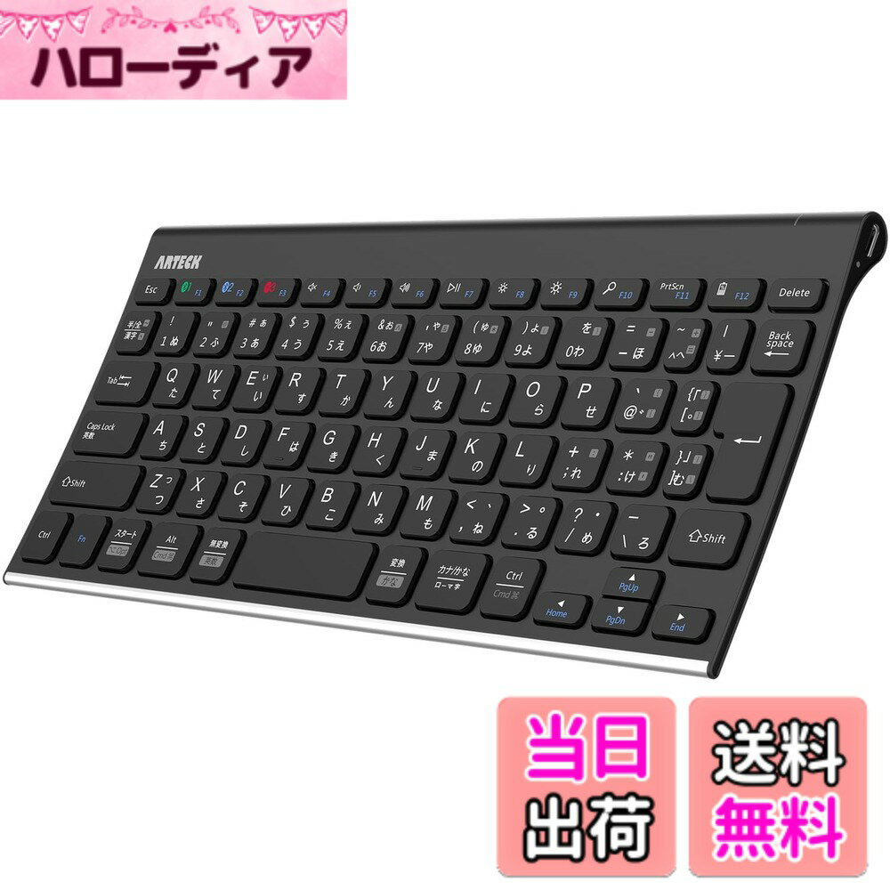 商品情報商品の説明主な仕様 マルチデバイス接続: このキーボードは3台のデバイスと同時に接続できます。長押しして接続後、簡単にクリックするとデバイスの間に切り替えます。幅広い機種に対応：Bluetooth対応の4つの主要OS (iOS、An...