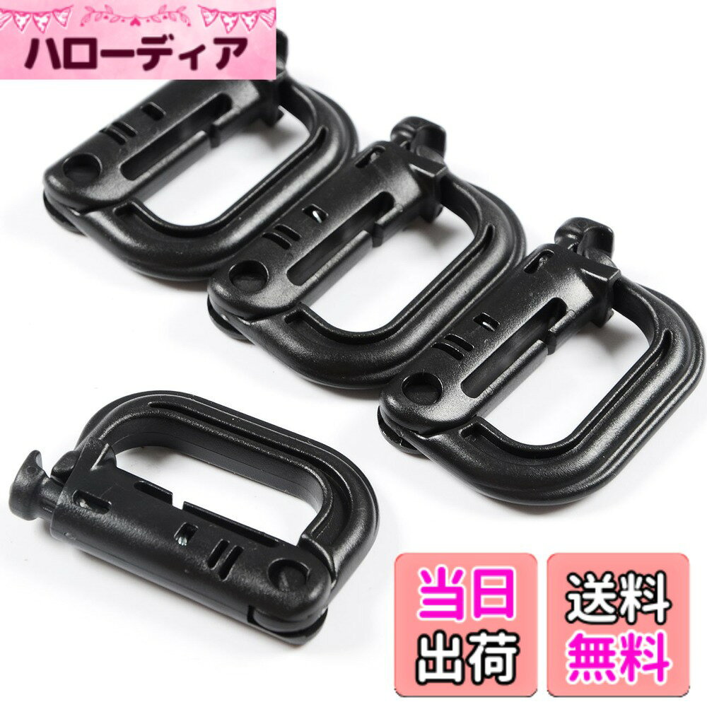 商品情報商品の説明主な仕様 素材: 高強度 ABS プラスチックサイズ(1個)：約55mmx37mmx12mm 重量(1個): 約11.3gbr小型のポーチや飲料ボトル、ライトなど様々な小物を提げるのに便利ですね。登山用カラビナではございま...
