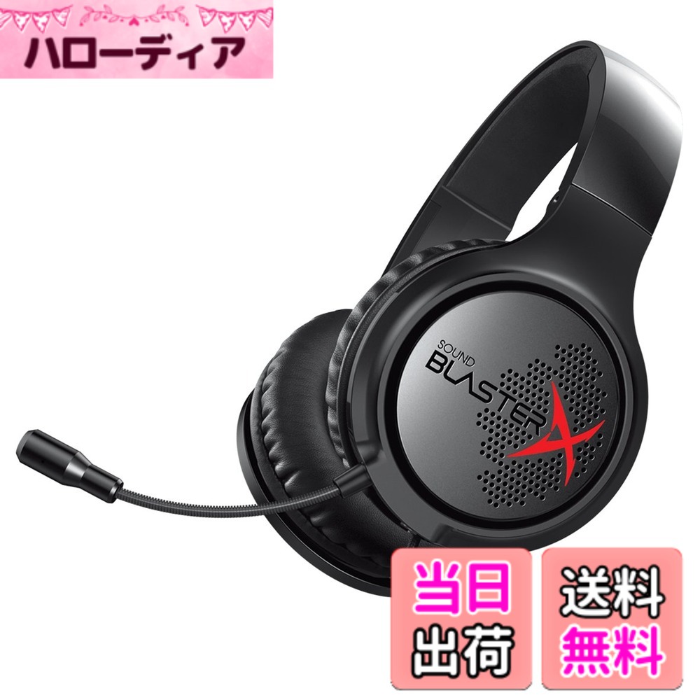 商品情報商品の説明40mm FullSpectrum ドライバーで迫力のサウンド、快適な装着感を実現、折りたたみも可能なアナログゲーミングヘッドセット主な仕様 迫力のサウンドと快適な付け心地を実現、コンパクトに折りたたみも可能40mm Fu...