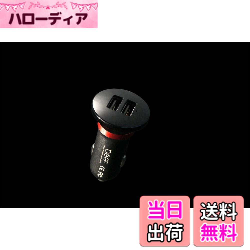 商品情報商品の説明自動車に装備されているシガーソケットやアクセサリーソケットから、USB充電に対応した機器を充電するための電源アクセサリです。自動車での移動時間を利用して、スマートフォンやタブレットなど充電できます。また、最近増えてきたUS...