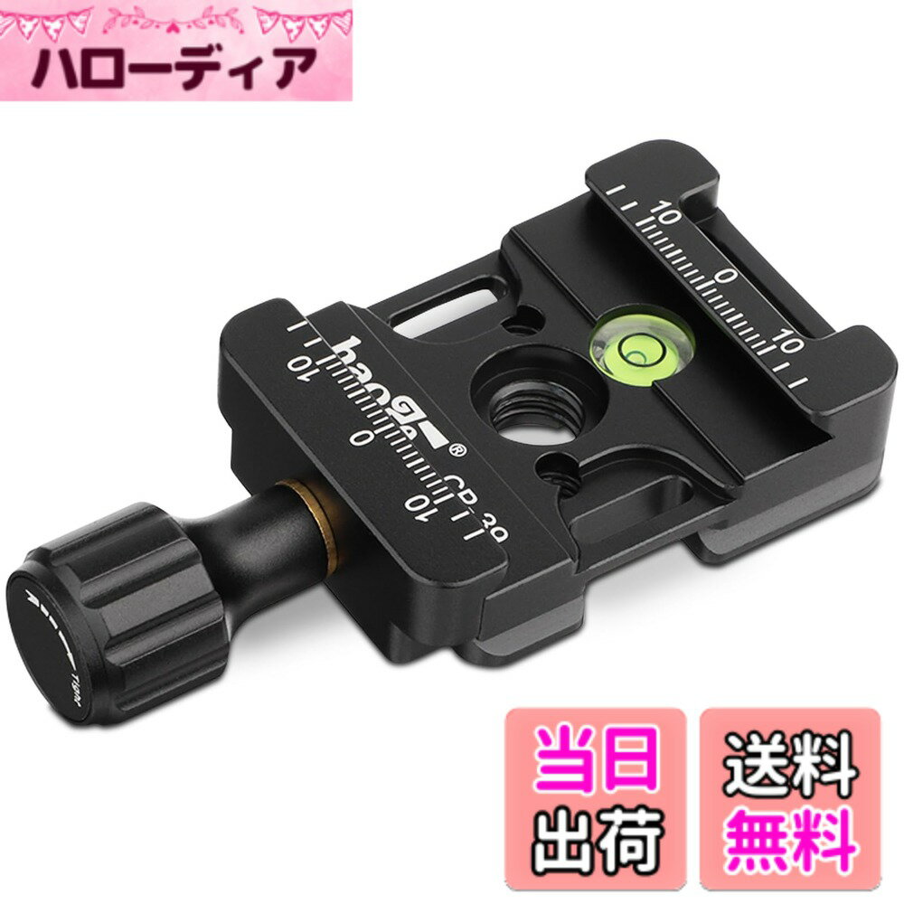 商品情報商品の説明Haoge CP-39 クイックリリースクランプは、3つのストラップホールを備えたアルカタイプ対応クランプで、カメラのネックストラップやスリングを素早く着脱できます。 AS標準ダブテール付きボトム。 クランプを三脚/一脚に...