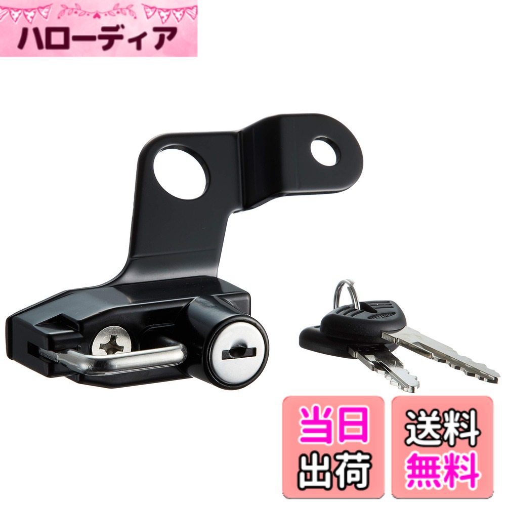 商品情報商品の説明商品紹介 スズキのスポーツツーリングモデルとして長年発売されているGSX1300R隼に対応したヘルメットロックが登場。 2008年モデルチェンジ以降の車輌に対応。タンデムグリップと共締めで使用。車体左側取り付け。 使用上の...