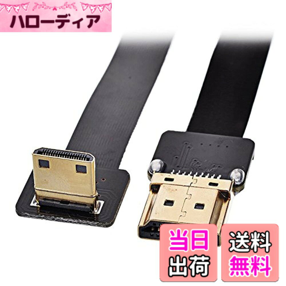 商品情報商品の説明90度下向きFPV Mini HDMIオス→HDMIオスFPCフラットケーブル。 ケーブル:グレーまたはブラック(ランダムに発送します) 長さ:50cm マルチコプター航空写真用。 典型的な用途:ミニHDMIポートを備えた...