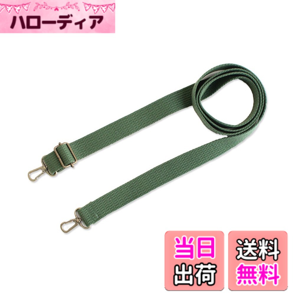 商品情報商品の説明■サイズ/W約25mm 長さは70~140cmまで調節が可能です。■テープ素材/アクリル100%■ナスカンで付け替えることができるので、お洋服に合わせてショルダーの色を変えてコーディネートが楽しめます。ナスカンの色は、テー...