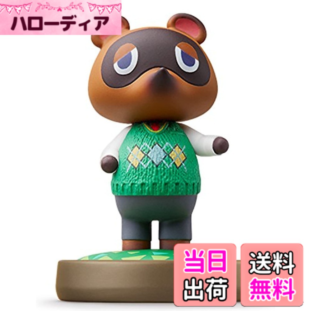 商品情報商品の説明実際に触ったり、ながめたりして楽しむだけでなく、ゲームとつながるキャラクターフィギュアです。 対応するソフトをプレイ中に、Wii U GamePadやNewニンテンドー3DSの下画面にamiiboをタッチすれば、ゲーム内に...