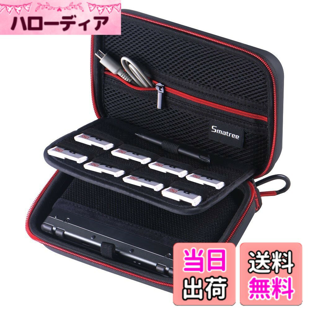 商品情報 商品の説明 b3Dビデオゲームコンソールのための最高の保護 - Smatree SmaCase N100/b p/p Smatree Smacase N100は自宅や旅中にかかわらずビデオゲーム愛好家が自分のコンソールを安全と素晴...