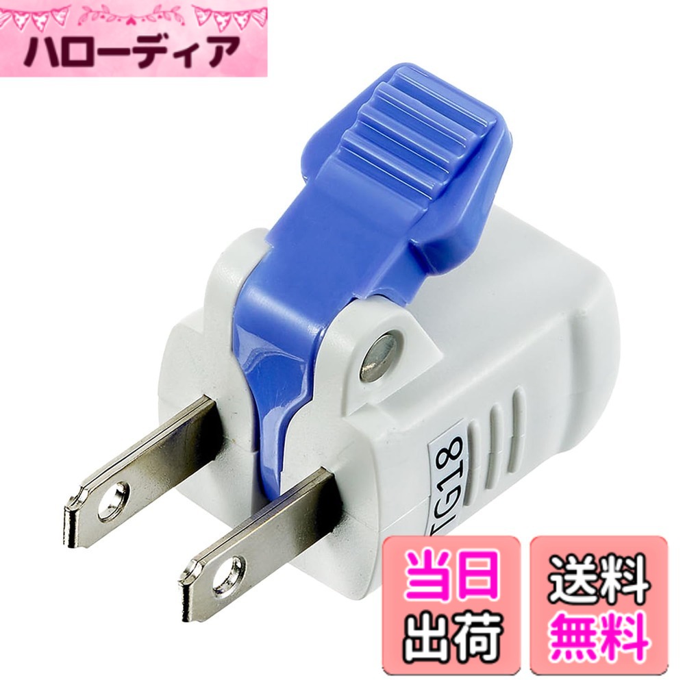 商品情報商品の説明■定格125V 15A ■1500Wまで主な仕様 【ラクに抜き差し】テコの原理で楽にプラグが抜ける楽抜けタップです。アダプターの外しツマミを指先で押すだけでプラグが簡単に抜けます。【押すだけ簡単】アダプターの外しツマミを指...
