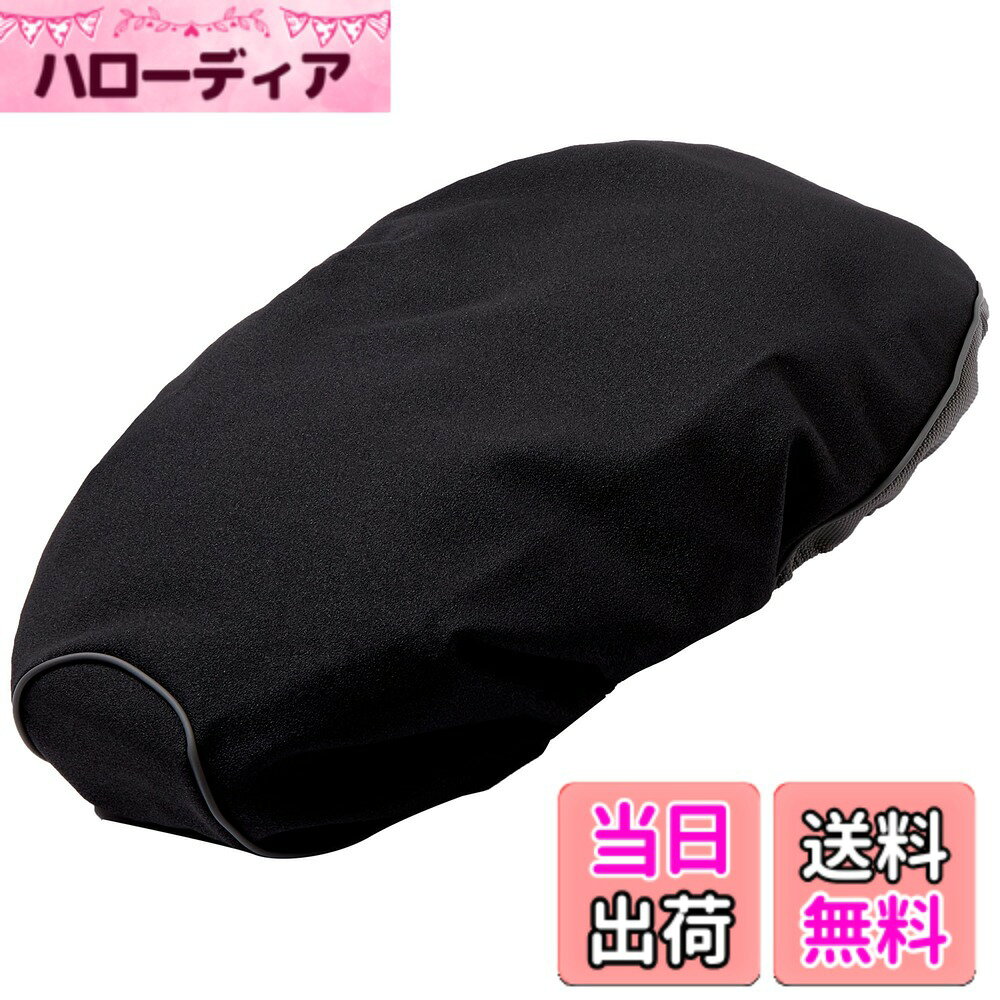 商品情報商品の説明シグナスX専用設計でシート形状にジャストフィット。サイドにグレーを配色し、よりスマートに演出するシートカバー。 適応車種:CYGNUS-X SR (BF91)主な仕様 梱包サイズ:20.0 x 500.0 x 500.0 mm