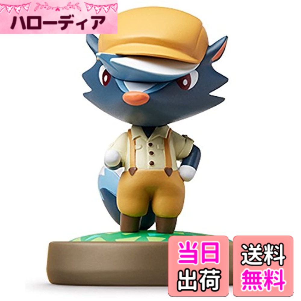 商品情報商品の説明実際に触ったり、ながめたりして楽しむだけでなく、ゲームとつながるキャラクターフィギュアです。 対応するソフトをプレイ中に、Wii U GamePadやNewニンテンドー3DSの下画面にamiiboをタッチすれば、ゲーム内に...
