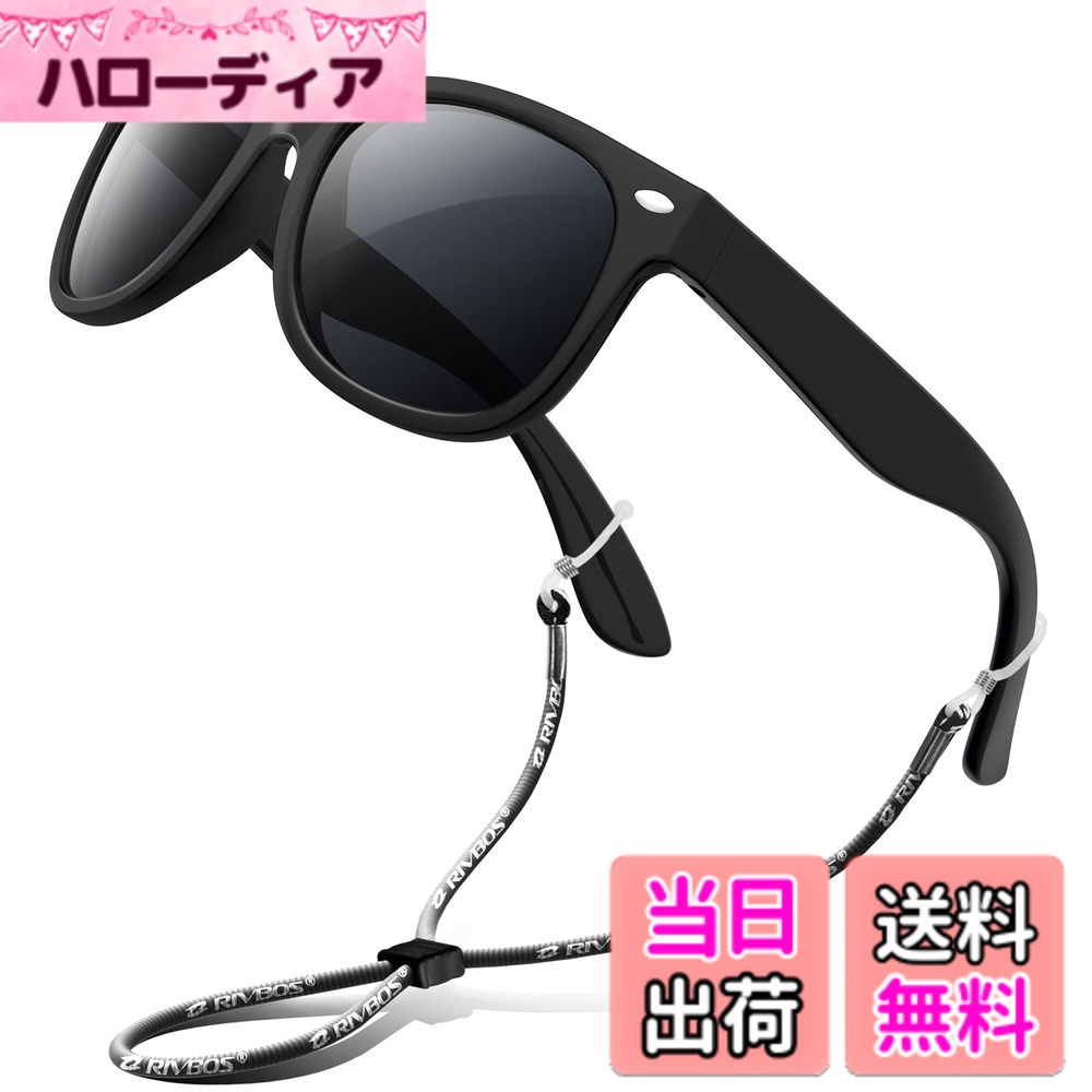 商品情報商品の説明説明 紫外線は目への影響 強度の強いUVBは目に対して危険で、雪眼炎（雪目、雪眼）や紫外眼炎、白内障、翼状片と瞼裂斑形成になる可能性がある。 今は、コンピューターとか、携帯電話とか、色々な電子商品がキッズの生活にだんだん入...